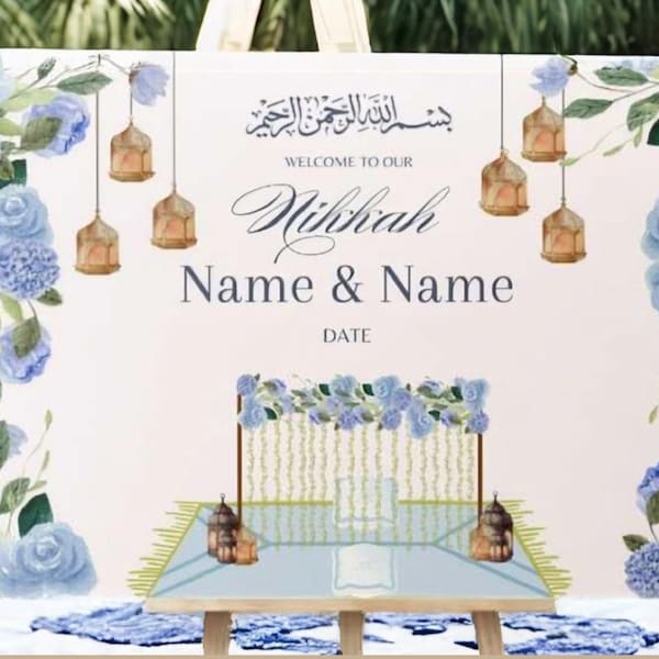 Nikkah Partition - Etsy