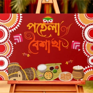 Bangla Pohela Boishakh Sign | Bengali New Year Poster | Bangladeshi ...