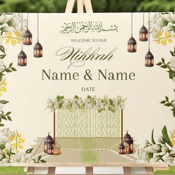 Islamic Divider - Etsy