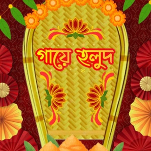 Red Kula Bangla Gaye Holud Welcome Sign | Bangladeshi Haldi | Bengali ...