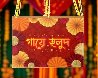 Bangla Gaye Holud Welcome Sign | Bangladeshi Haldi | Bengali Wedding ...