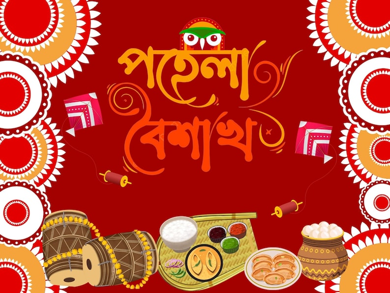 Bangla Pohela Boishakh Sign | Bengali New Year Poster | Bangladeshi ...