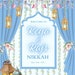 Blue Nikkah Flower Curtain Welcome Sign | Islamic Floral Curtain ...
