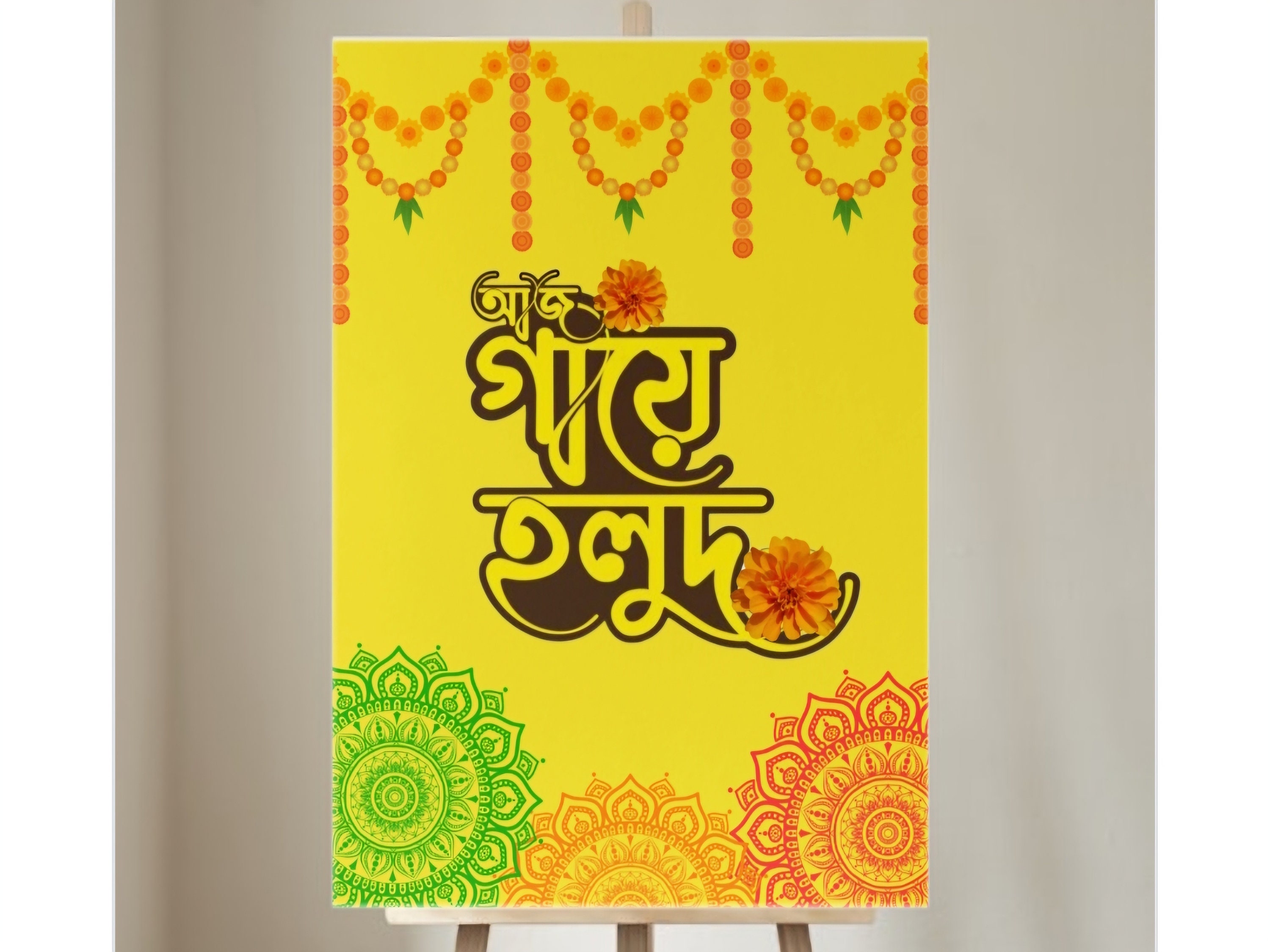 Bangla Gaye Holud Welcome Sign | Bangladeshi Haldi | Bengali Wedding ...