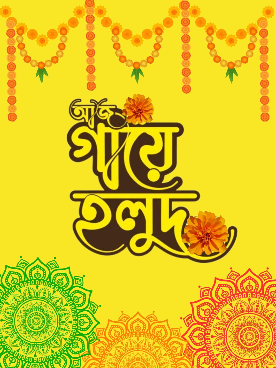 Bangla Gaye Holud Welcome Sign | Bangladeshi Haldi | Bengali Wedding ...