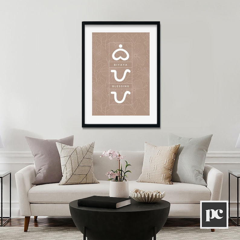 Biyaya blessing, Baybayin Script, Baybayin Art, Philippine Art, Wall ...