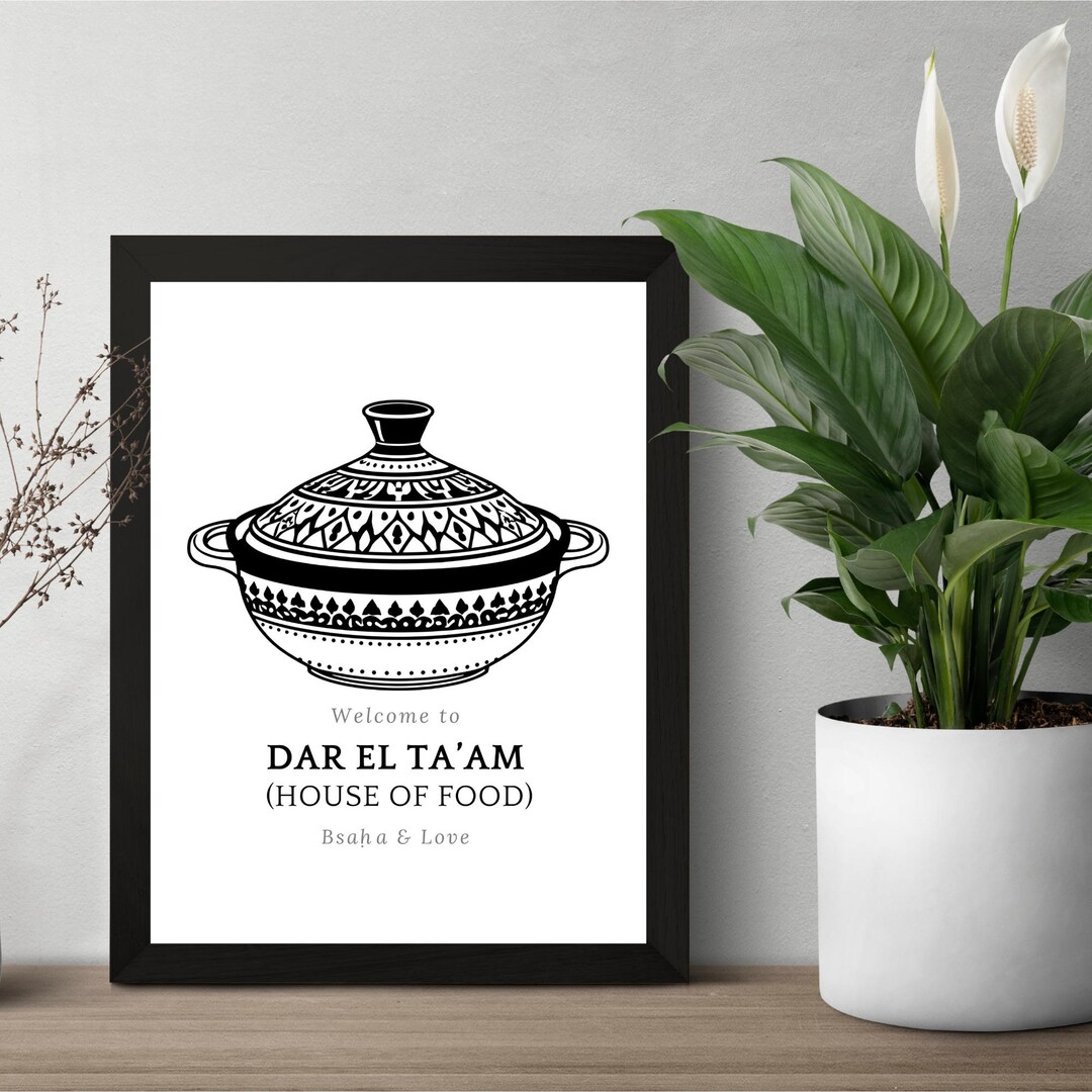 Tagine Kitchen Welcome Sign | Dar El Ta’am Print | Moroccan Wall Decor ...
