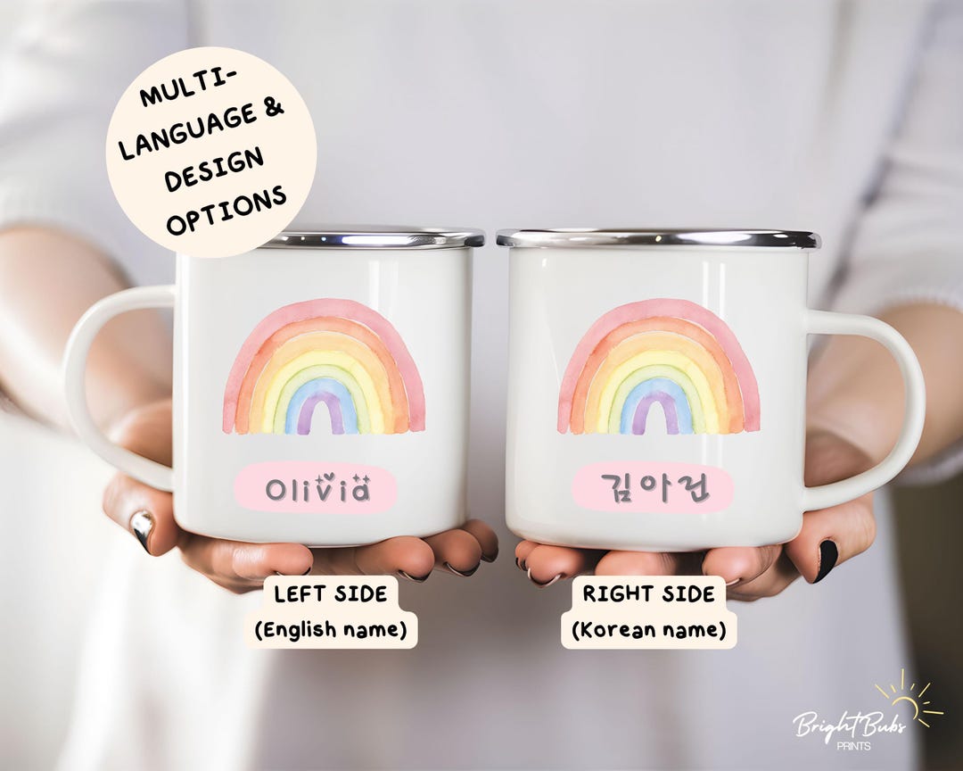 Personalized Unbreakable Kids Bilingual Mug Customizable Toddler Girls ...