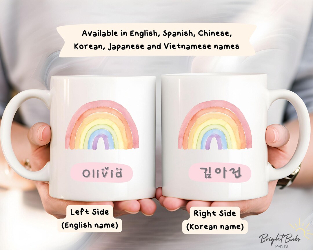 Personalized Kids Mug: Bilingual Name, Rainbow Design - Etsy