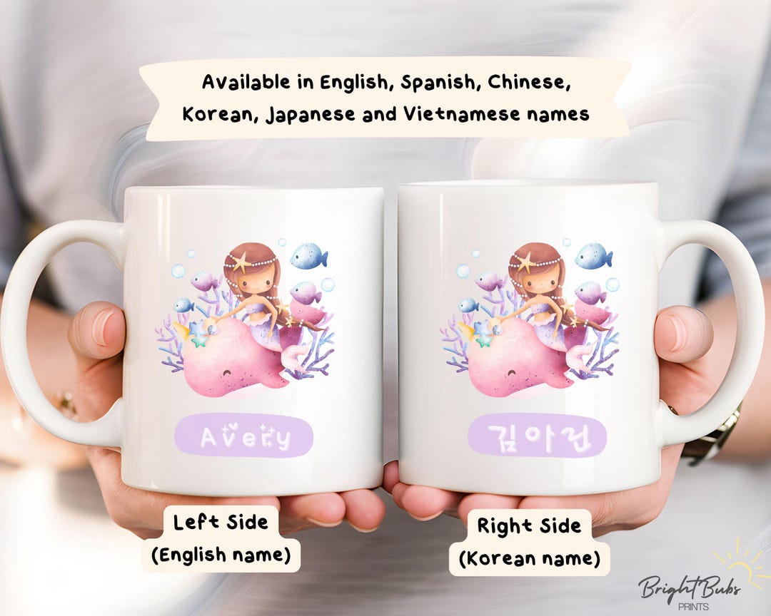 Personalized Mermaid Mug: Bilingual Kids Name Gift - Etsy