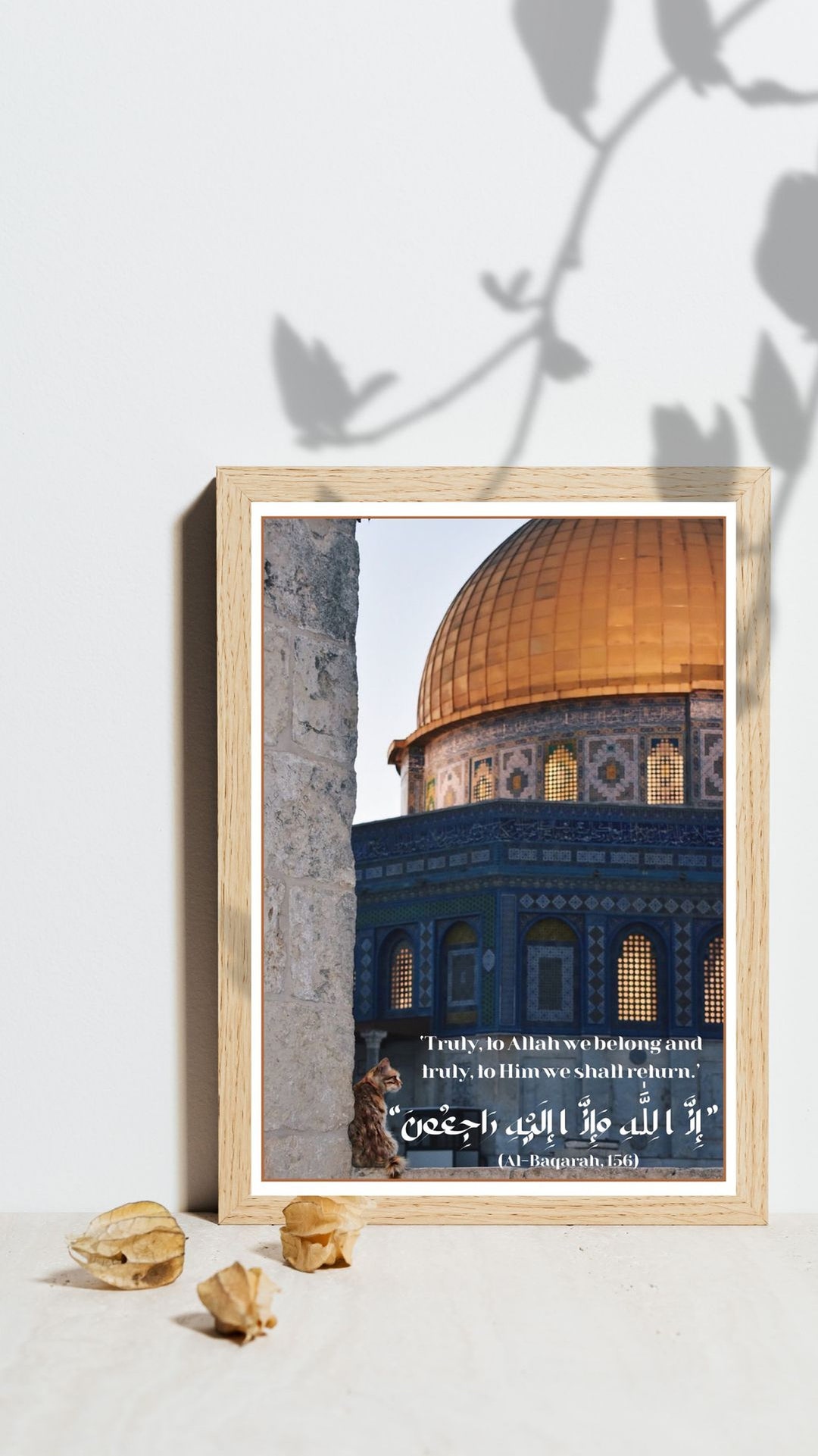 Islamic Wallpaper: Verse From the Quran - Etsy