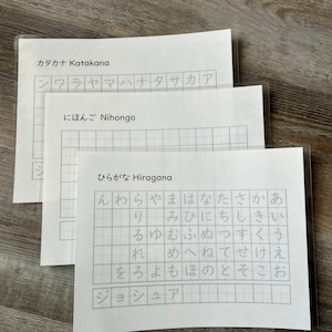 Reuse Laminated Japanese Writing Sheet- Hiragana, Katakana ...