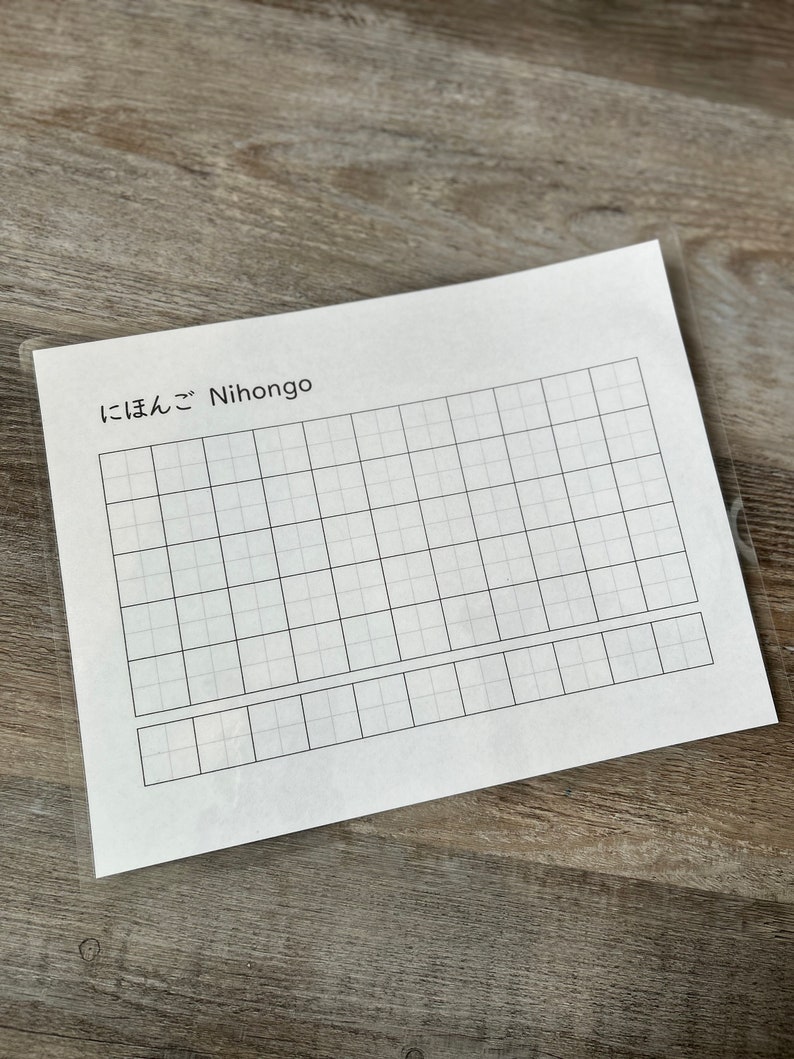 Reuse Laminated Japanese Writing Sheet- Hiragana, Katakana ...