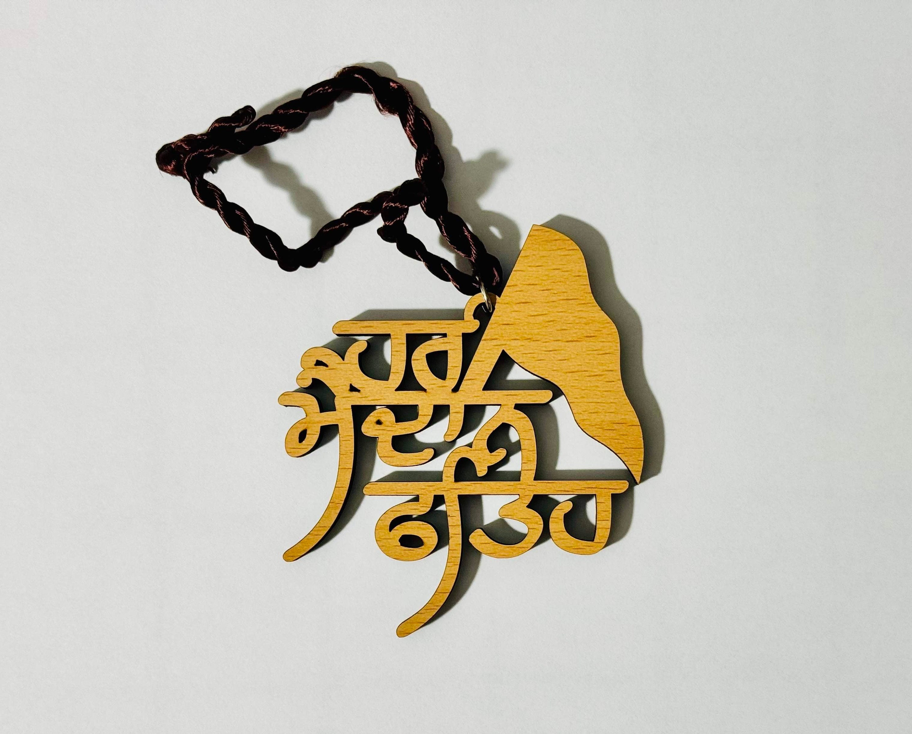 Har Maidaan Fateh Punjabi Sikh Ornament for Rear View Mirror - Etsy