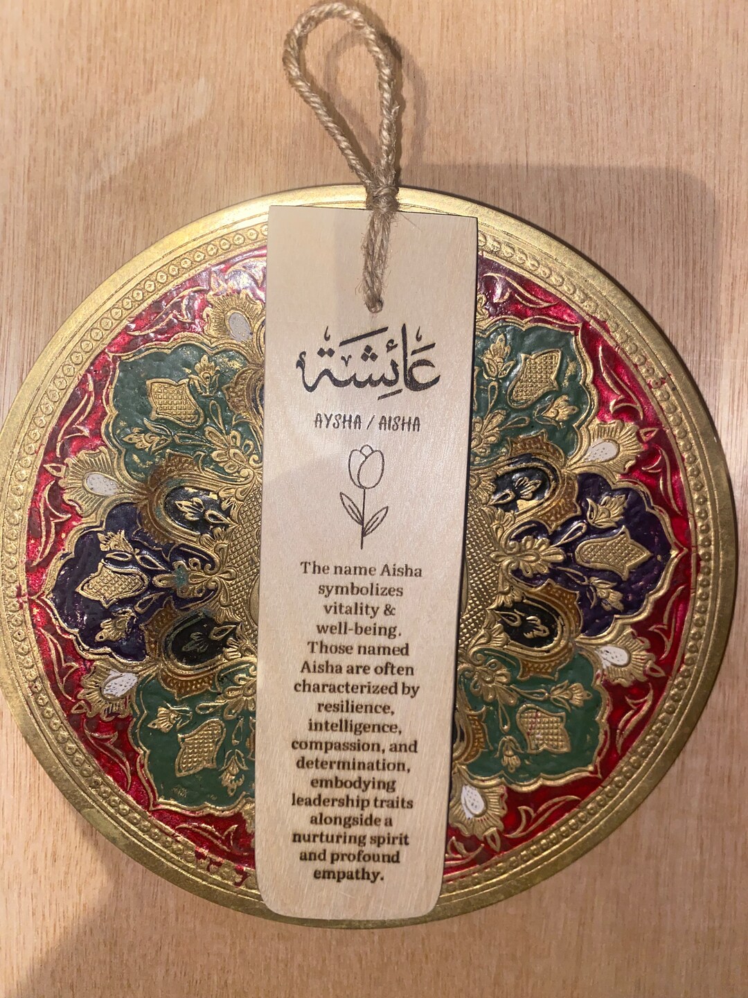 Aisha Wooden Engraved Islamic Gift Bookmark - Etsy