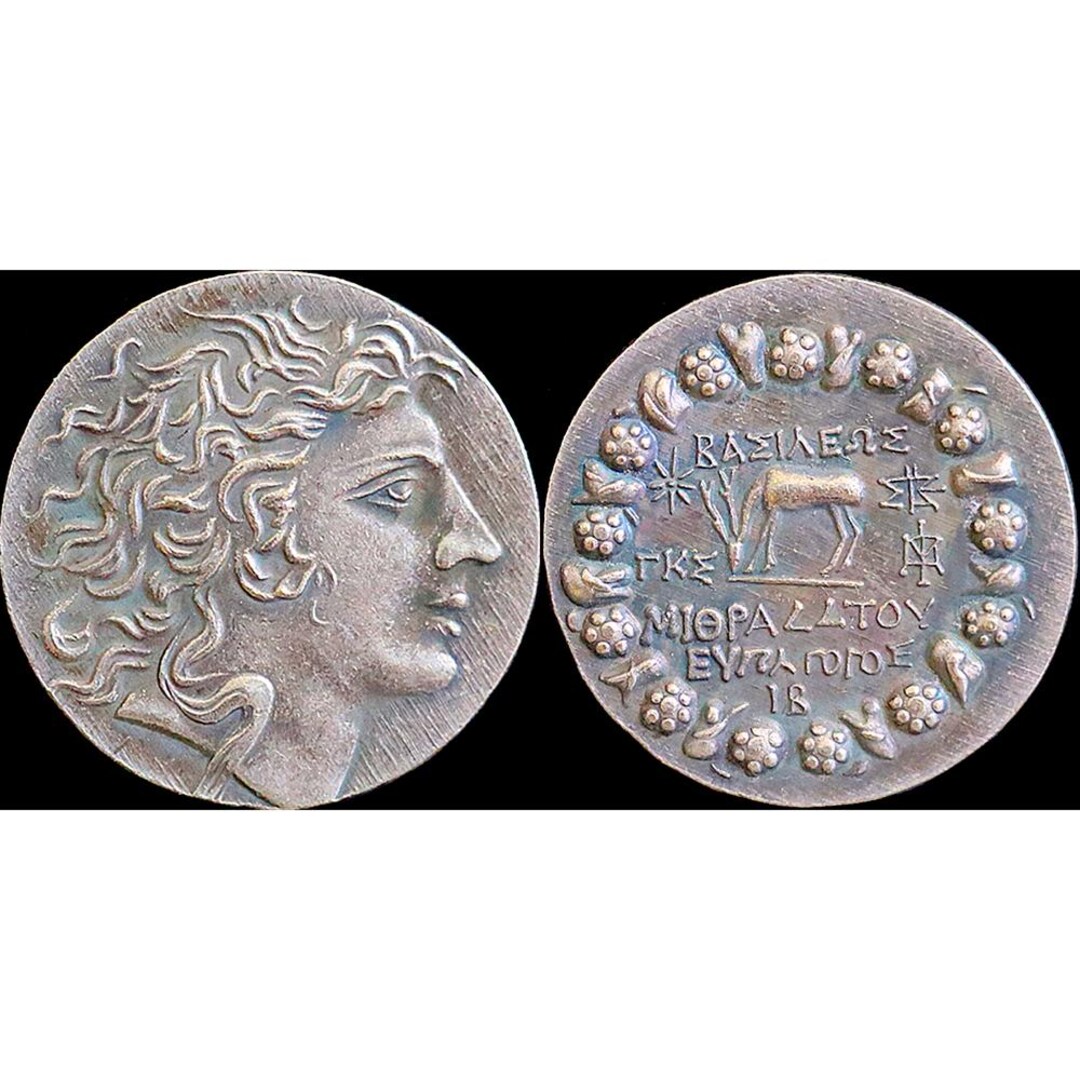 120-63 BC Ancient Greek Coin Pontic Kingdom Mithradates VI ...