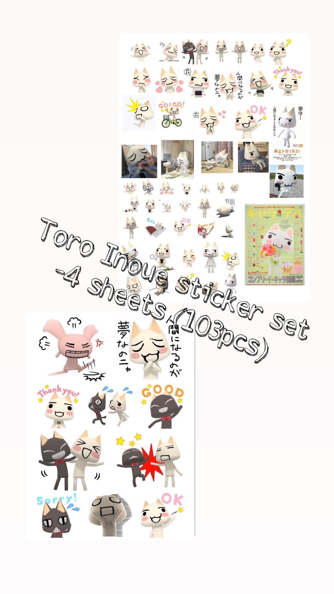 Toro Inoue Sticker Set, 4A6 Sheets, 103 Stickers Included, Sony Cat ...