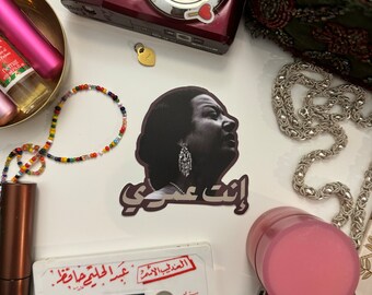 Gold Umm Kulthum Sticker - Etsy