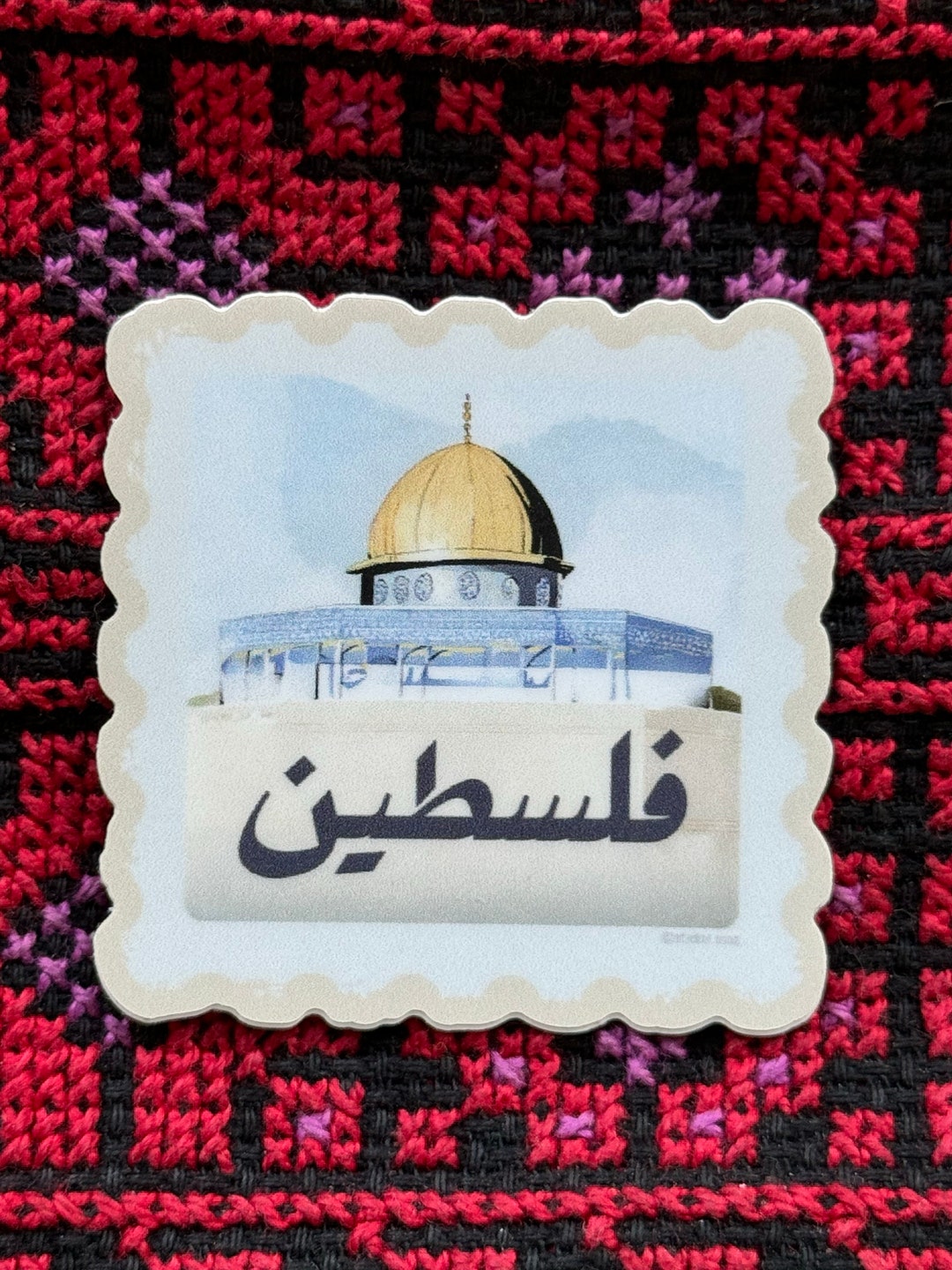 Palestine Arabic Stamp Sticker - Etsy