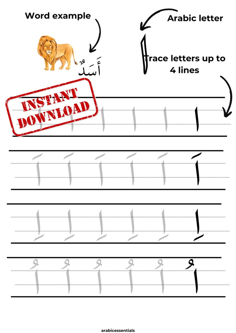 Arabic Alphabet Tracing Worksheet - Etsy