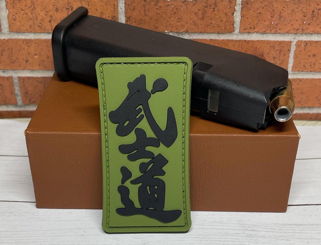 PVC Tactical Patch - Green Bushido Patch - the Way of the Warrior Patch ...