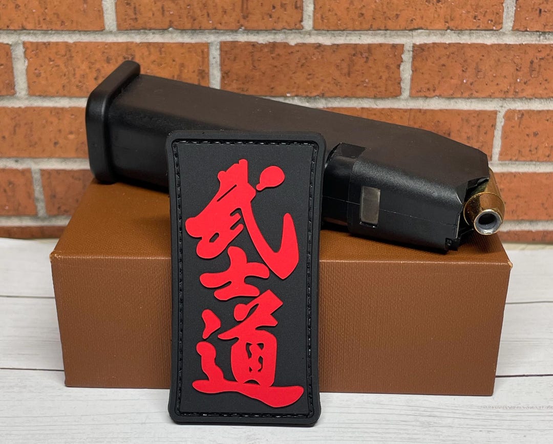 PVC Tactical Patch - Red Bushido Patch - the Way of the Warrior Patch ...