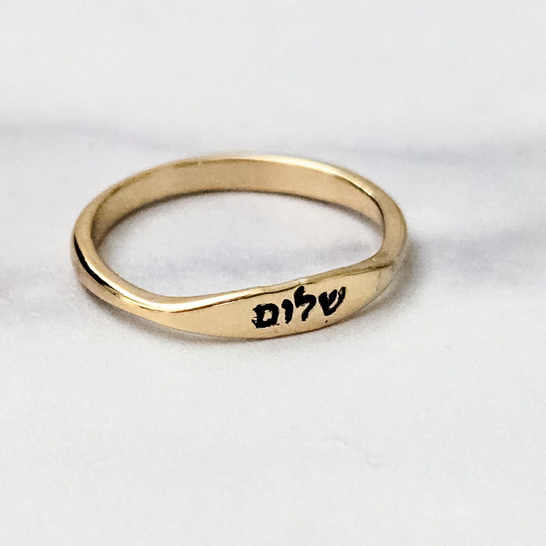 Shalom Dainty Gold Plated Band Ring | Silver Jewish Pride Jewelry for ...