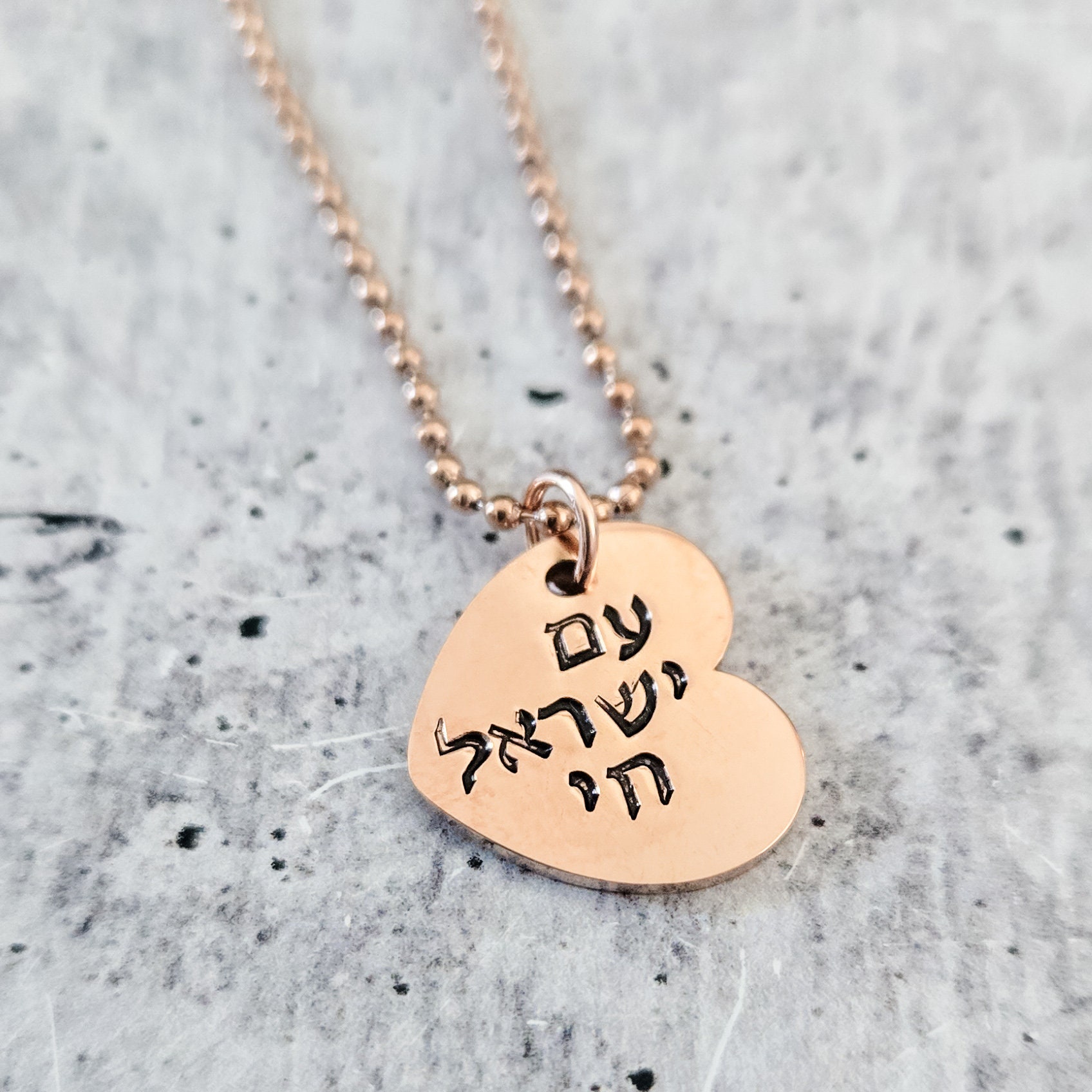 Heart Am Yisrael Chai Rose Necklace Rainbow Jewish Pride Gift for Her ...