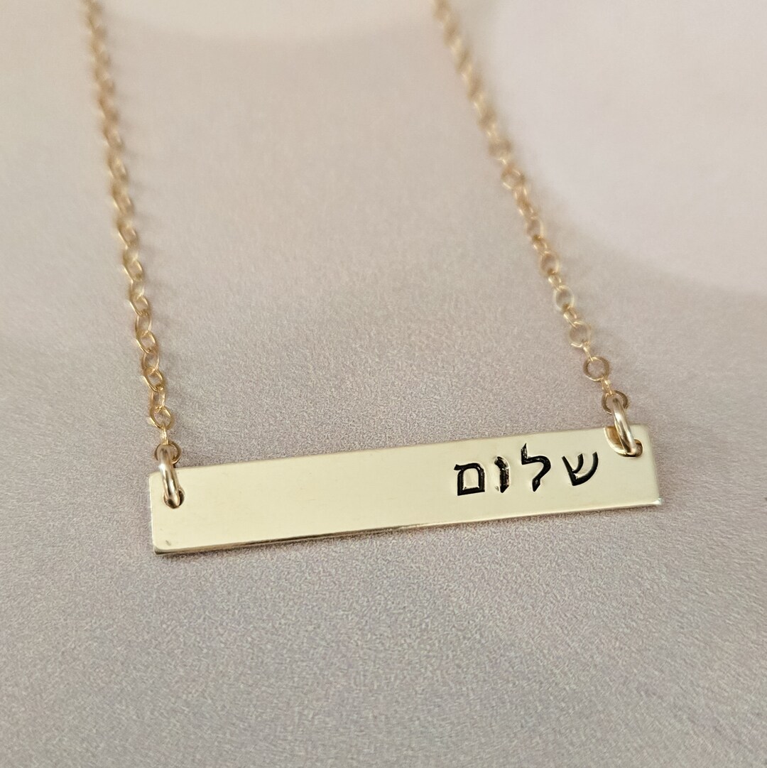 Shalom Gold Bar Necklace | Custom Jewish Pride Jewelry for Her | Stand ...