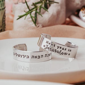 Passover Handcrafted Napkin Rings, Zionist Housewarming Gift for Pesach ...
