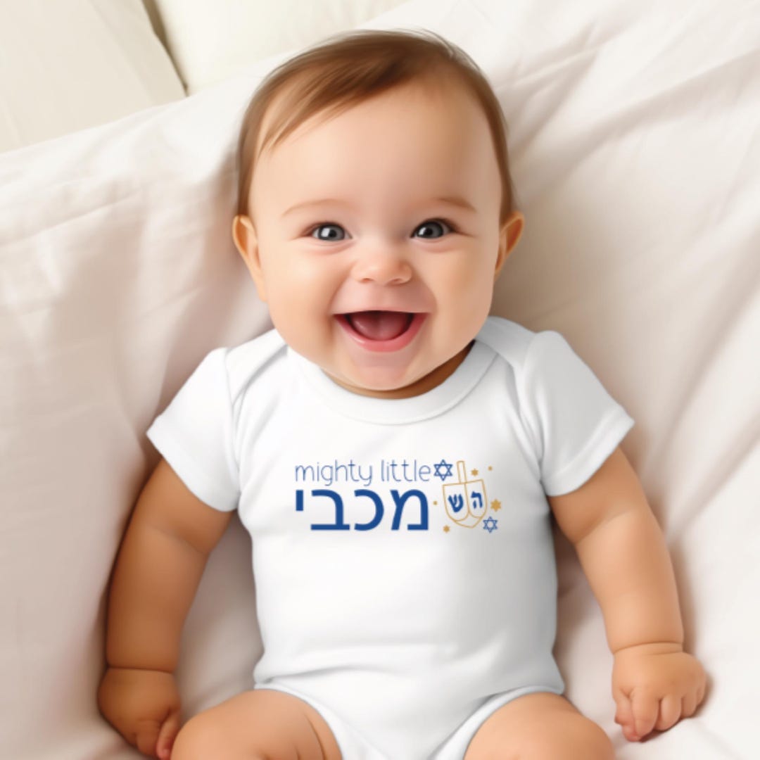 Hebrew Mighty Little Maccabee Baby Bodysuit, Cute Jewish Pride Hanukkah ...