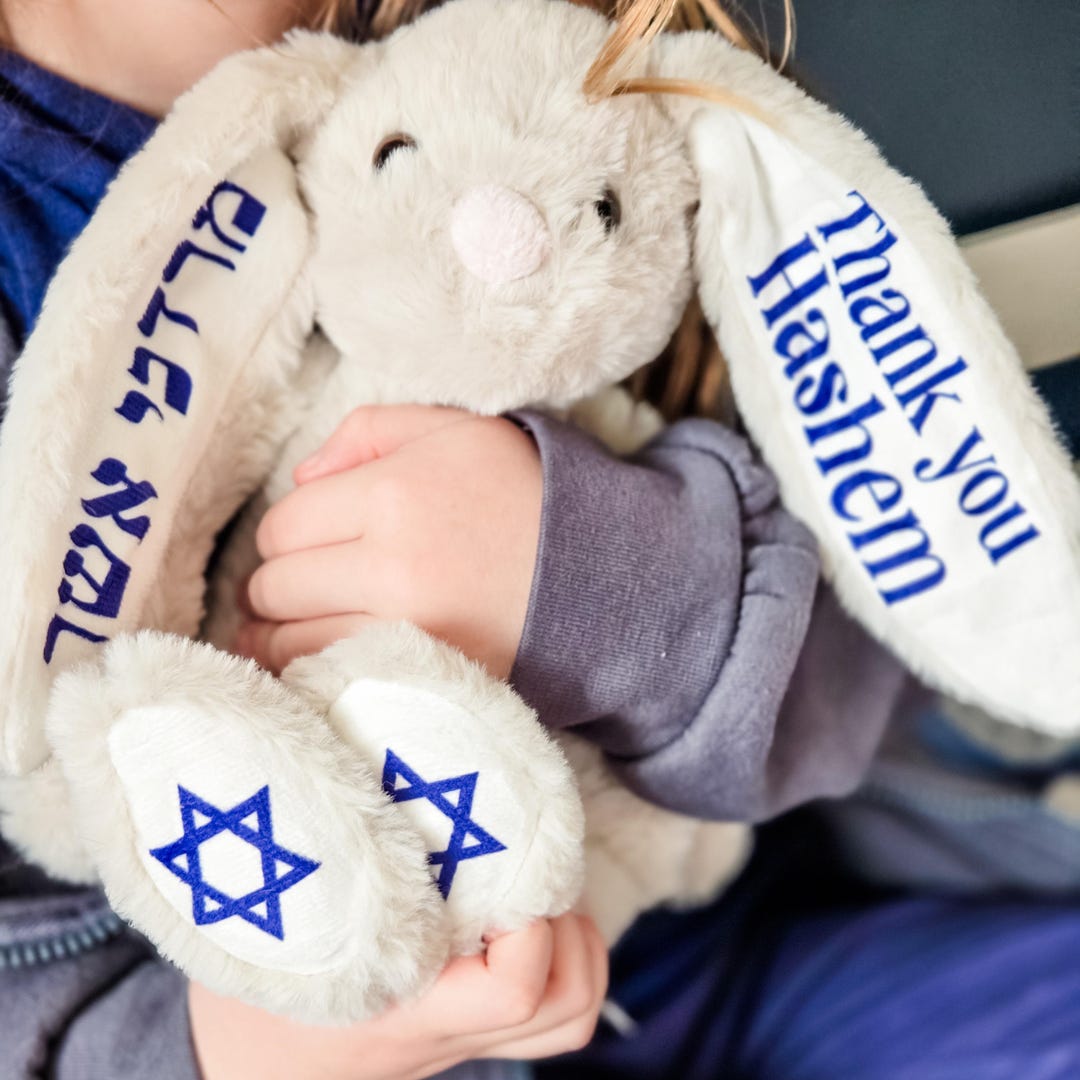 Thank You Hashem Plush Toy With Star of David Feet, Personalized Jewish ...