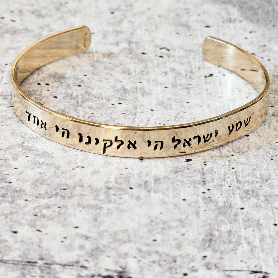 Shema Yisrael Jewelry | Jewish Prayer Stand With Israel Donation ...