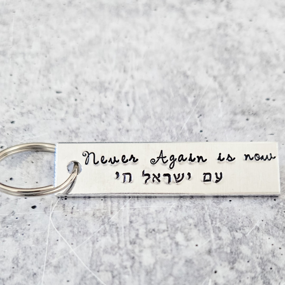 Never Again is Now Keychain | Jewish Pride Silver Aluminum Keychain ...
