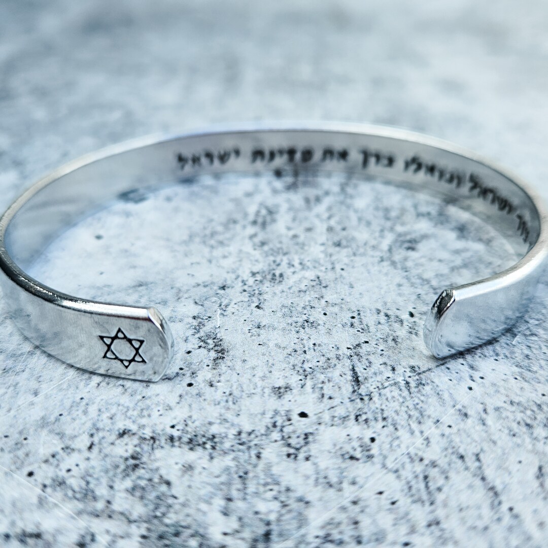 Prayer for Israel Men's Cuff Bracelet Avinu Shebashamayim Jewelry Magen ...