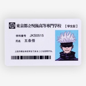 NEW Jujutsu Kaisen ID Cards Cute, Anime, Photocards A14 - Etsy