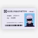 NEW Jujutsu Kaisen ID Cards Cute, Anime, Photocards A14 - Etsy