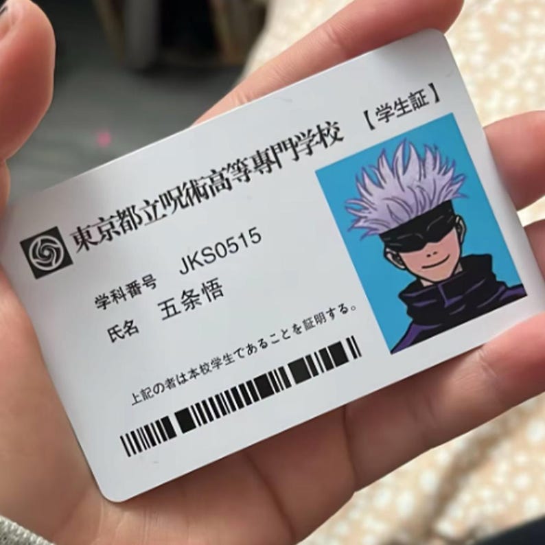 NEW Jujutsu Kaisen ID Cards Cute, Anime, Photocards A14 - Etsy