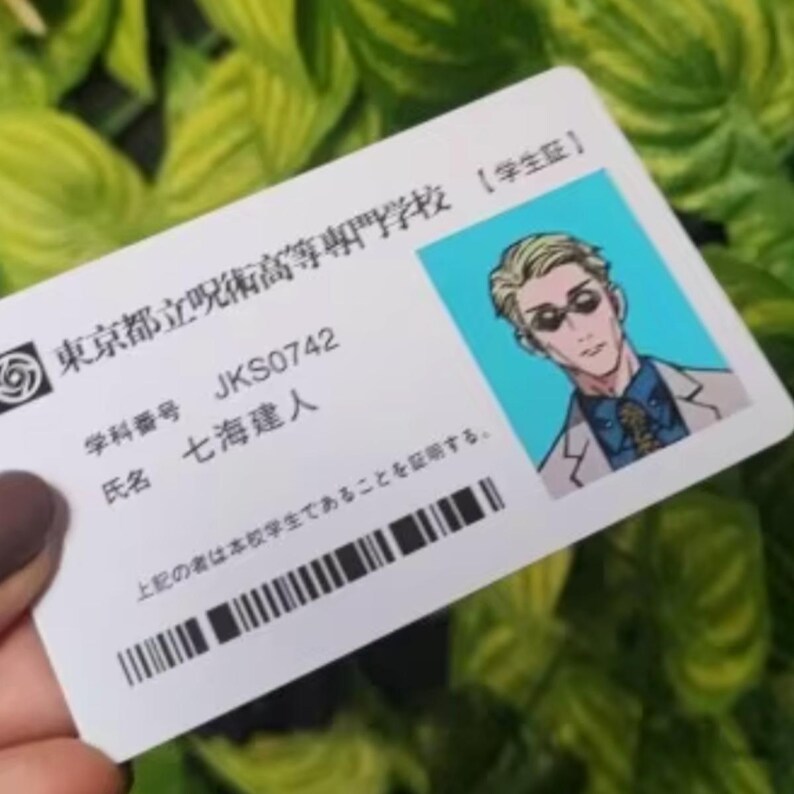NEW Jujutsu Kaisen ID Cards Cute, Anime, Photocards A15 - Etsy