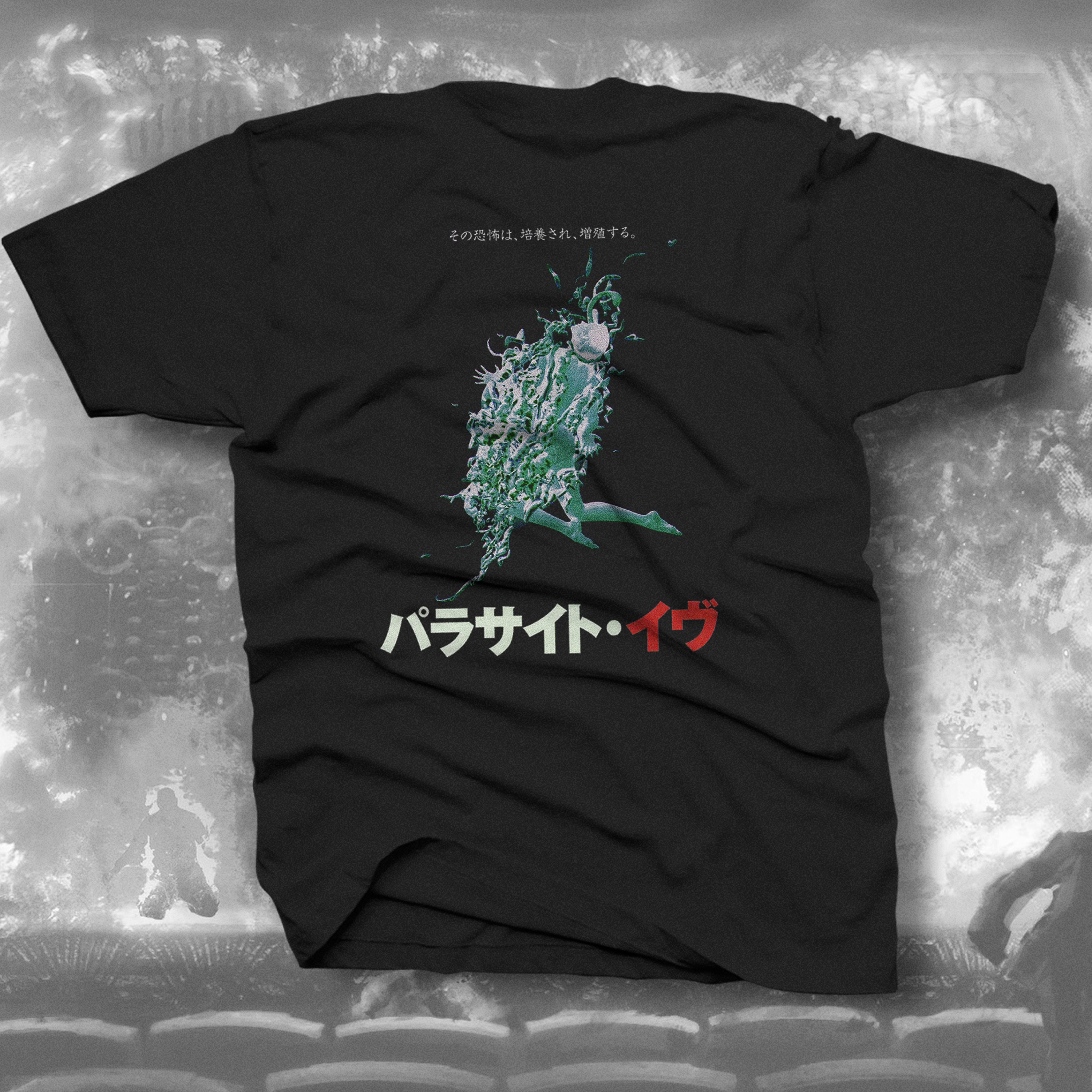 Parasite Eve T-shirt: Front & Back Print, Square Enix Tee - Etsy