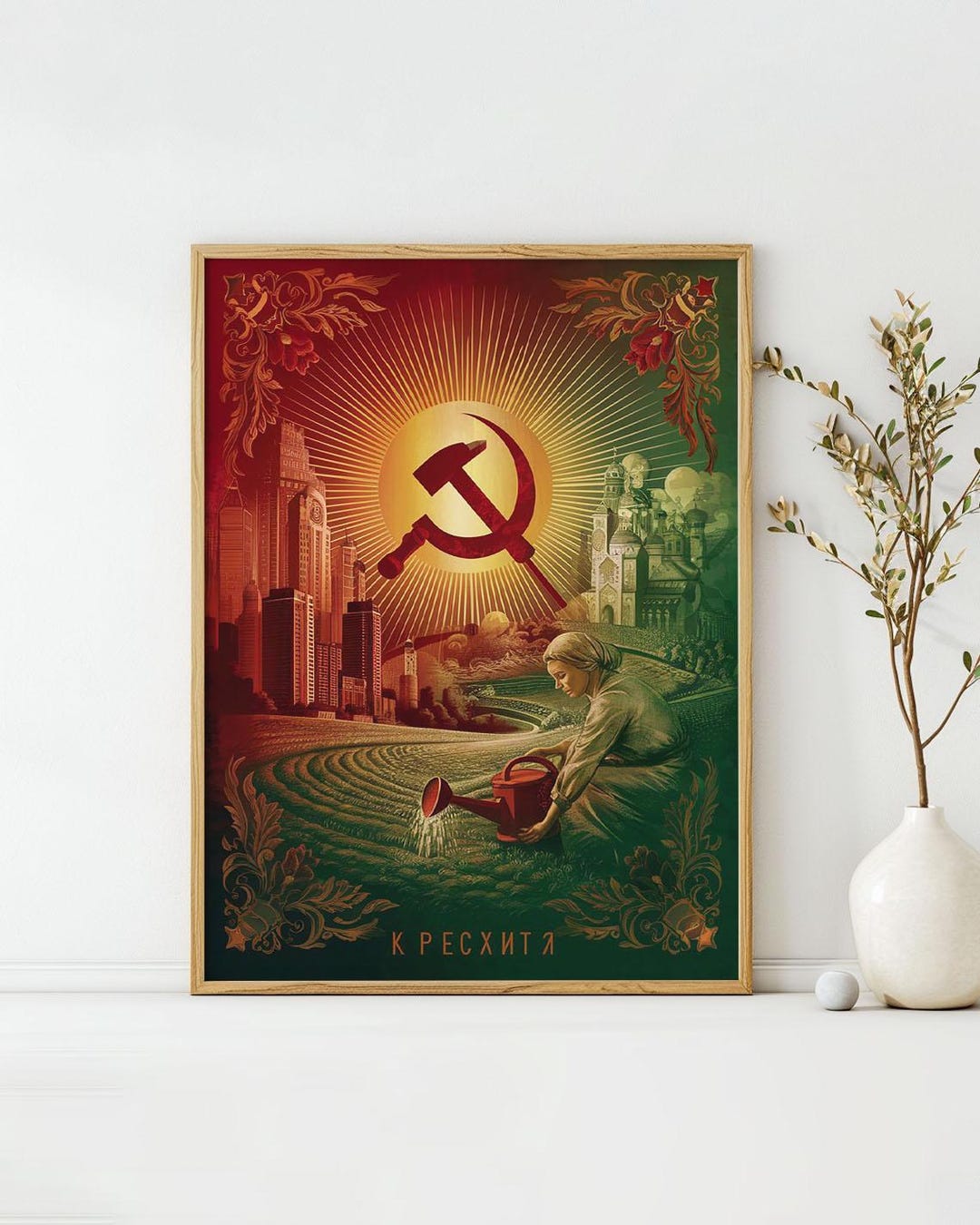 Russian Agrarian Propaganda Art Poster Vintage Redesigned Propaganda ...