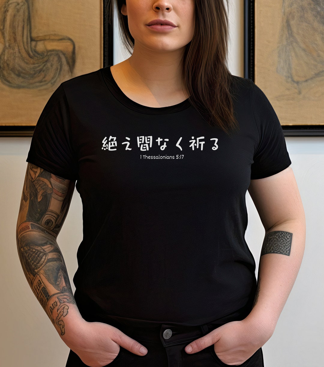 Japanese Writing Shirt, Bible Verse Shirt, Christian Shirt - Etsy