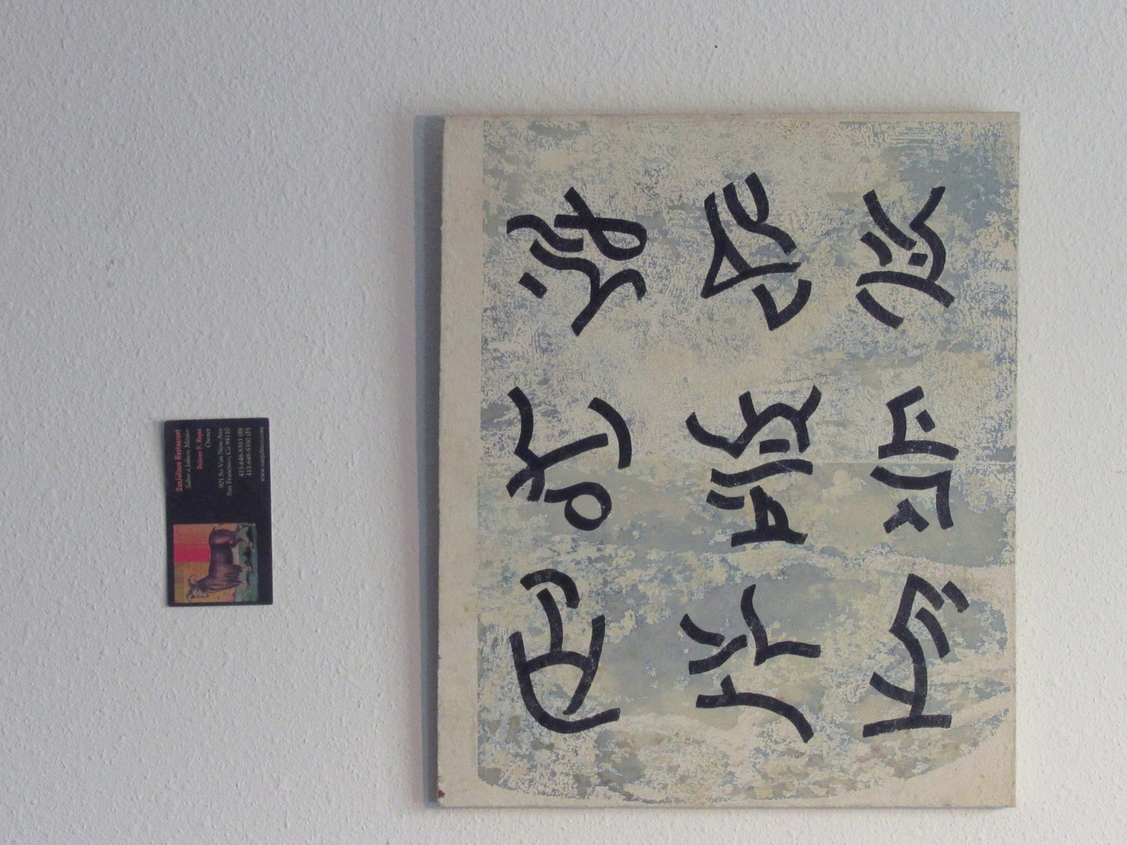 Pictograms 22 - Calligraphic Pictograms - Etsy