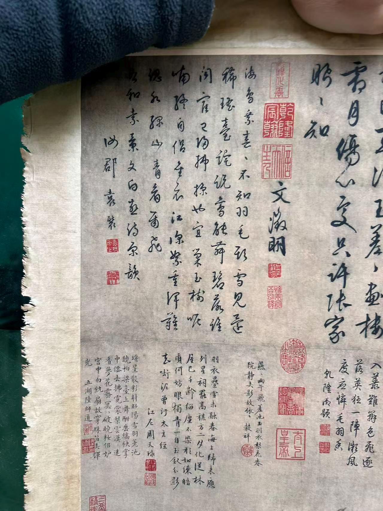 Vintage Rice Paper Scroll Painting —chinese Classical Calligraphy ...