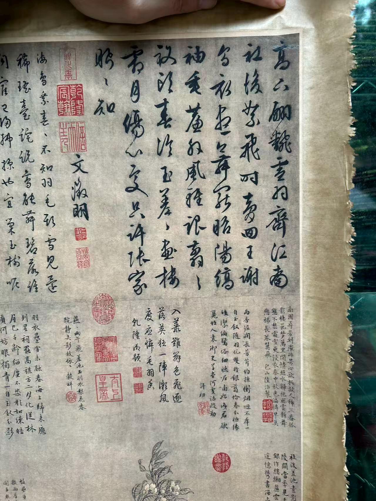 Vintage Rice Paper Scroll Painting —chinese Classical Calligraphy ...