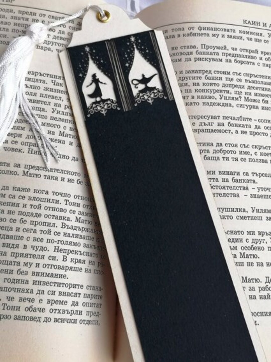 Papercut Template Bookmark 'aladdin and the Magic Lamp' for Laser ...