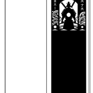 Papercut Template Bookmark 'the Last Samurai' for Laser Cutting & SVG ...