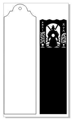 Papercut Template Bookmark 'the Last Samurai' for Laser Cutting & SVG ...