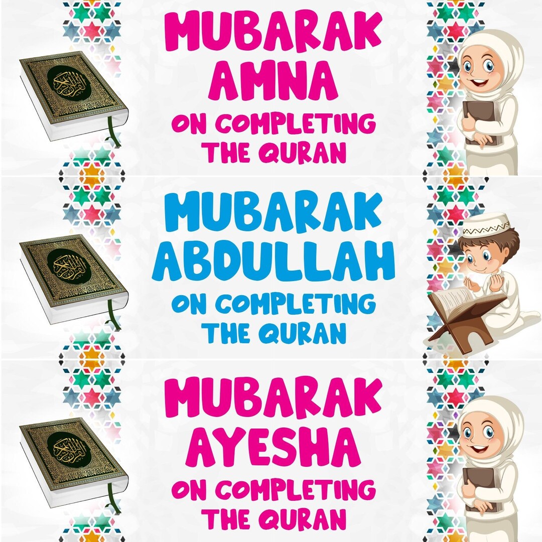 2 Personalised Islamic Quran Completion Banners Mubarak Congratulations ...