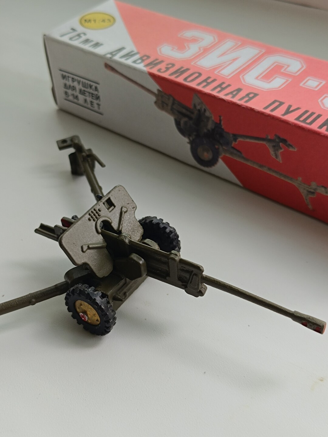 Model Toy Soviet Russian ZIS-3 Anti Tank Gun.new.box.1:43.canon Wwii ...